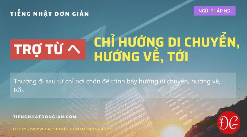 [Ngữ Pháp N5] Trợ Từ へ：Chỉ Hướng Di Chuyển, Hướng Về, Tới