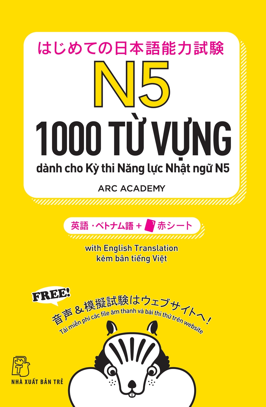 Sách Luyện Thi Hajimete No Nihongo Tango 1000 N5 | はじめての日本語能力試験 N5単語 ...